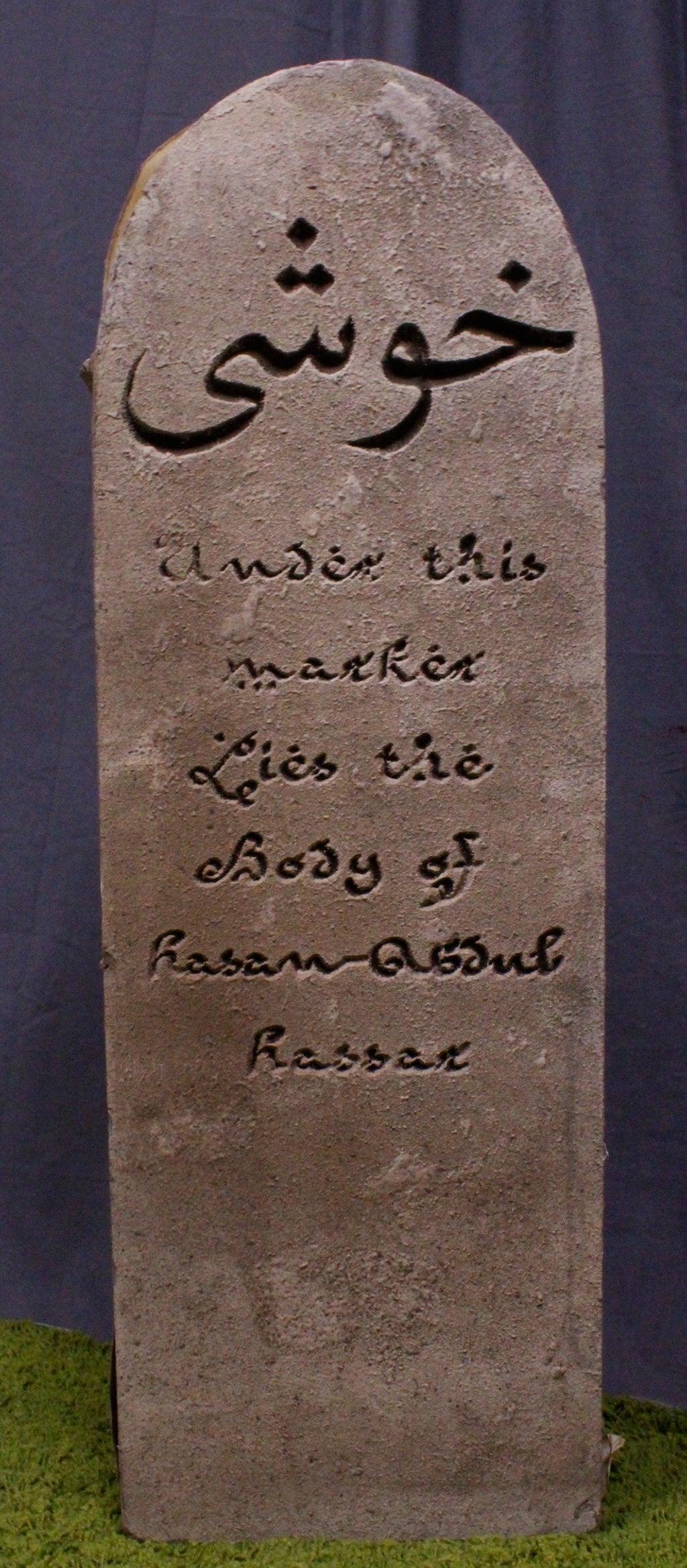Tall Arabic Headstone Prop – Dapper Cadaver Props